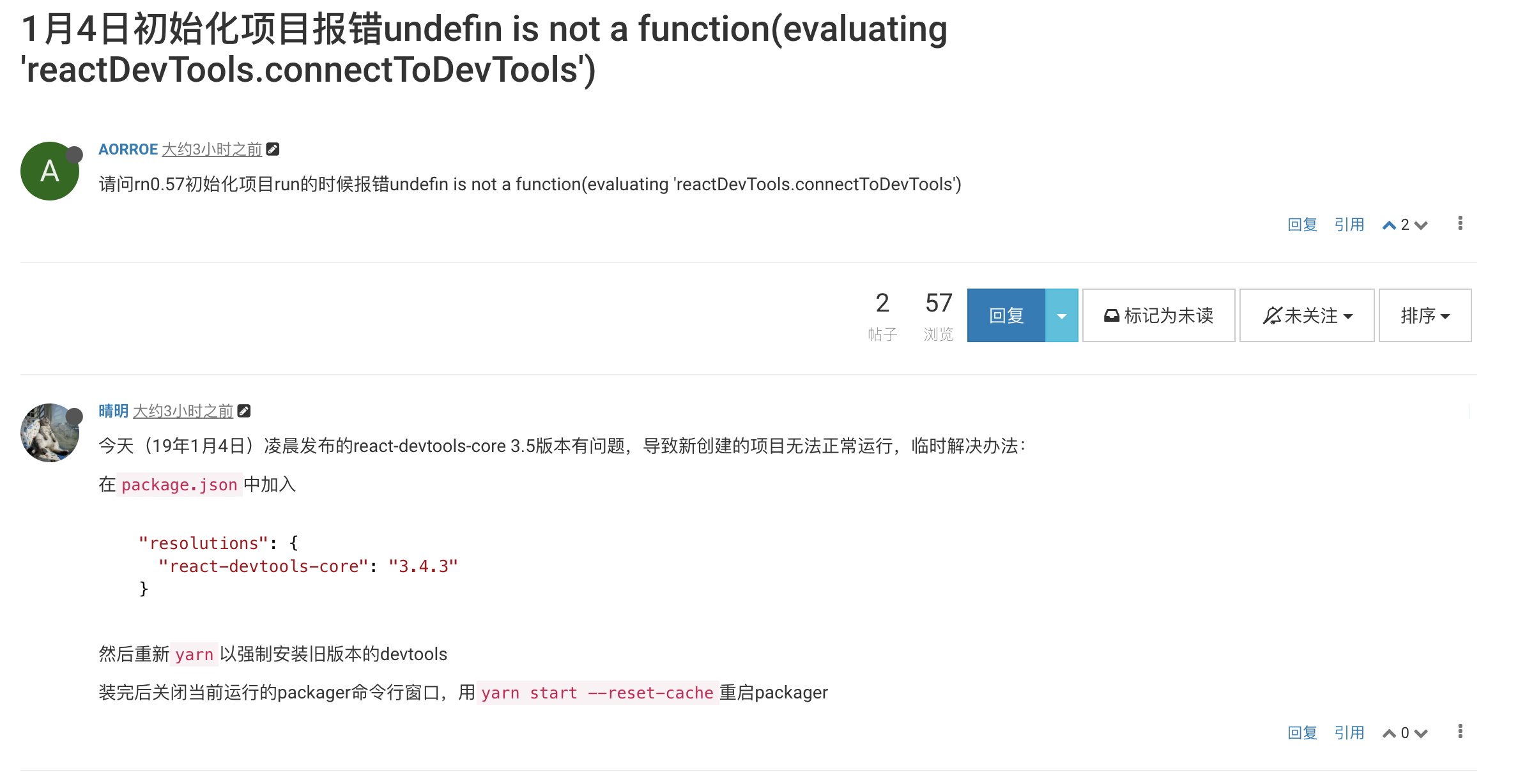 React-Native填坑笔记 - cici的博客 | cici Blog